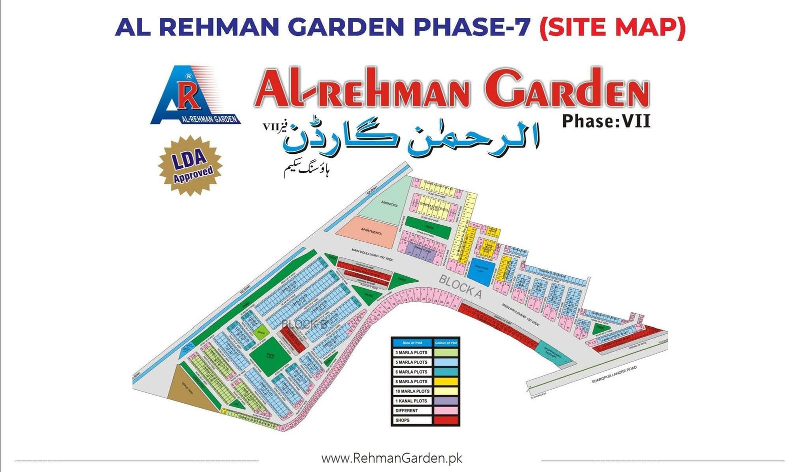 Al Rehman Garden Phase 7 | Location | Payment Plan | Contact